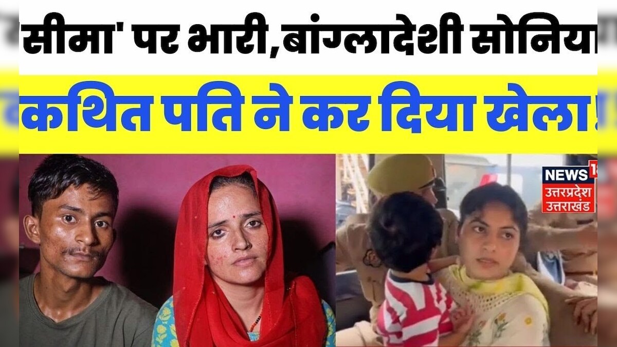 Bangladeshi Women Sonia Akhtar: सोनिया अख्तर ने दिया शादी का प्रमाण ...