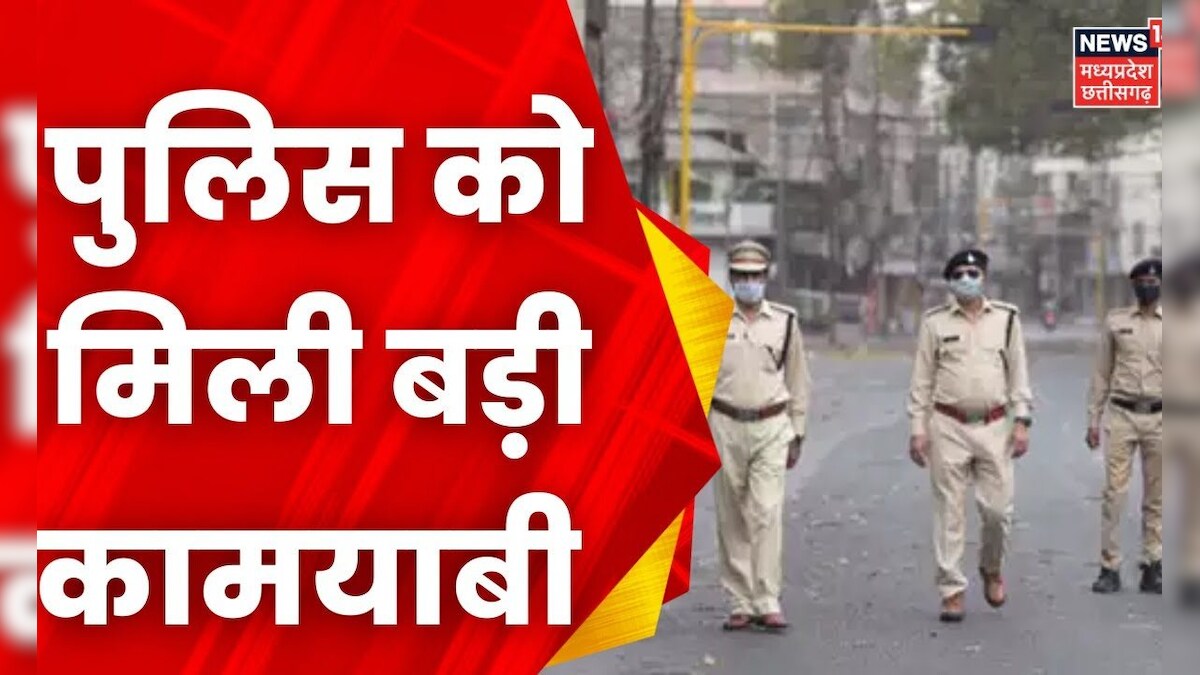 MP News: Lawrence Bishnoi Gang के 5 गुर्गे हुए Arrest | Breaking News ...