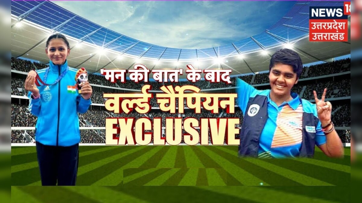 Mann Ki Baat 104 Episode : रेस वॉक में Priyanka ने जीता कांस्य पदक ...