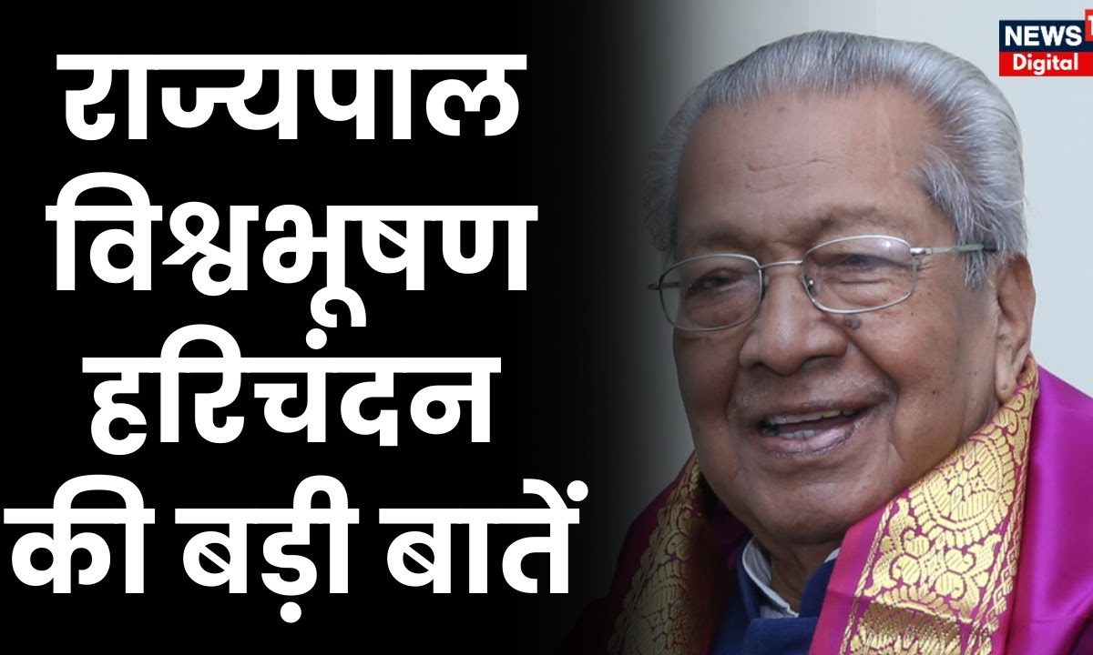 CG Governor Biswabhusan Harichandan Speech: राज्यपाल की बड़ी बातें ...