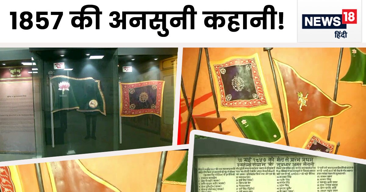 आजादी के लिए बजरंगबली के झंडे के साथ मैदान में उतरी थीं रानी लक्ष्मीबाई ...