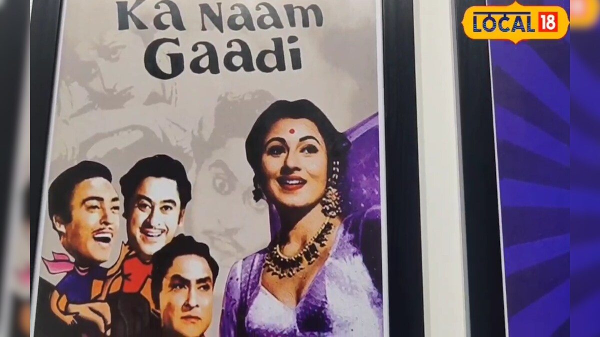 भोपाल में है 'बॉलीवुड लाइब्रेरी', यहां पढ़ने को मिलेंगी फिल्म जगत से ...