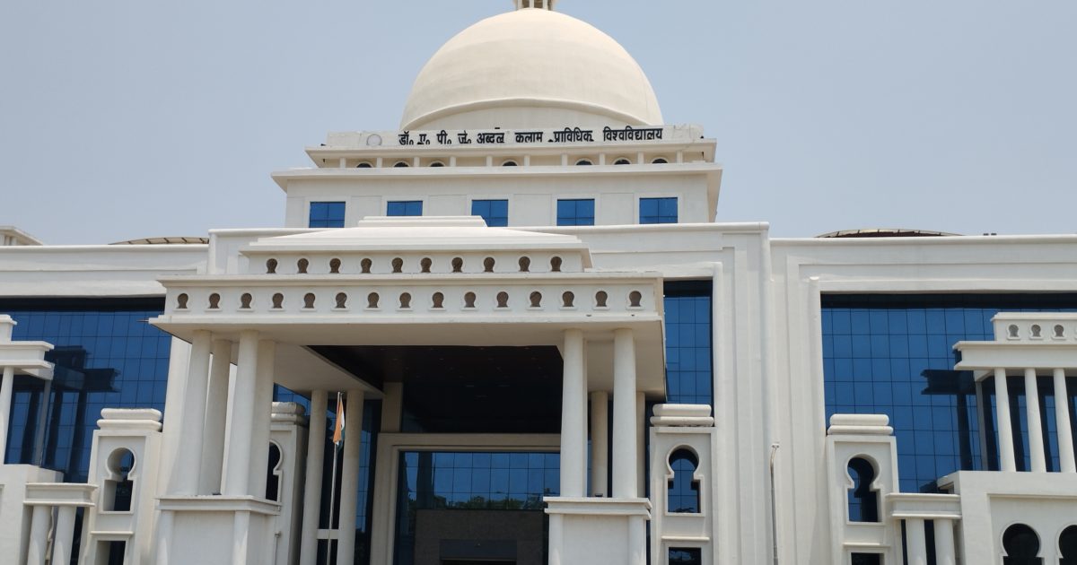 एकेटीयू में इंफोसिस स्थापित करेगा UP की पहली मेकर्स लैब, स्टूडेंट्स को ...