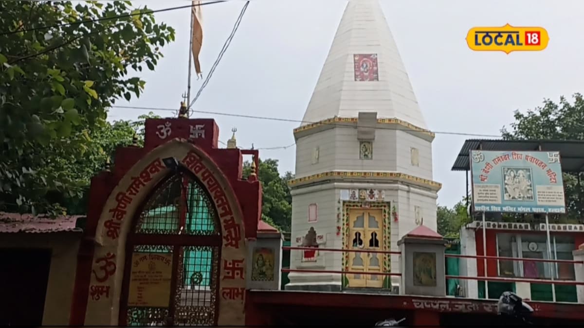 हल्द्वानी शहर में है भगवान शिव का प्राचीन मंदिर, भोलेनाथ करते हैं ...