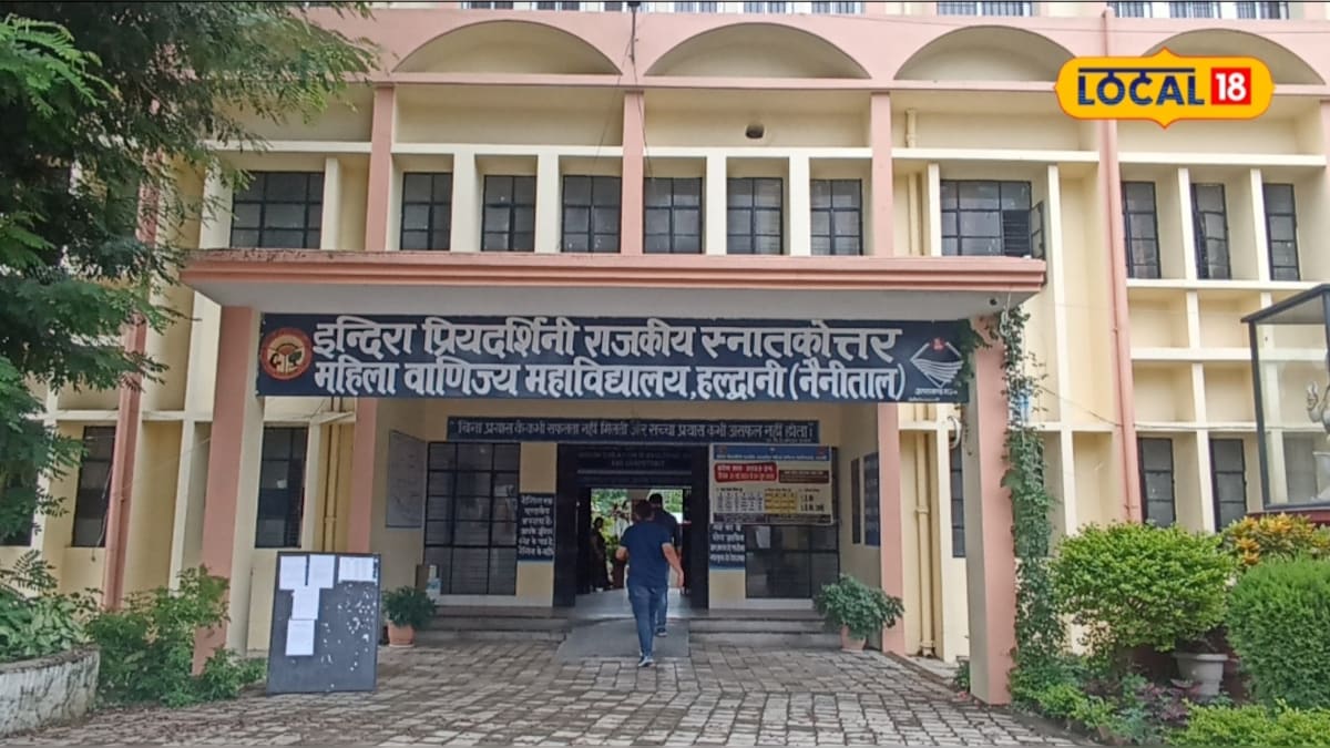 हल्द्वानी महिला डिग्री कॉलेज से लड़कियों ने बनाई दूरी! खाली पड़ी 400 से ...