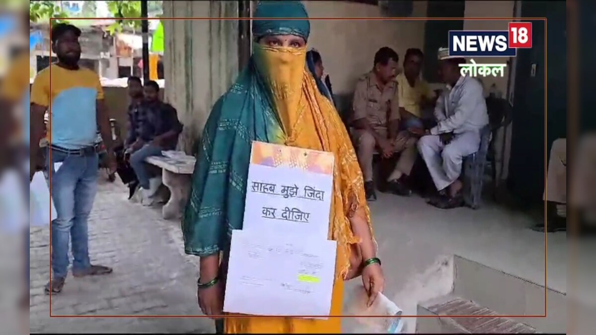 make-me-alive-Why-is-the-woman-roaming-around-with-a-placard-around-her ...