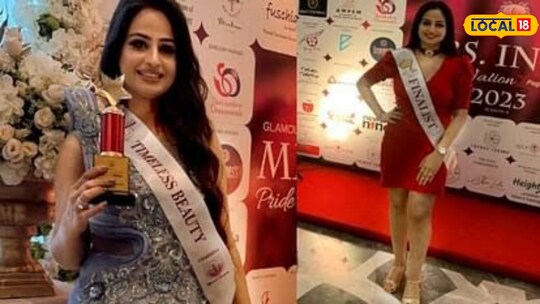 Woman Success Story: करियर में कामयाबी के बाद भी नहीं छोड़ा मॉडलिंग का ...