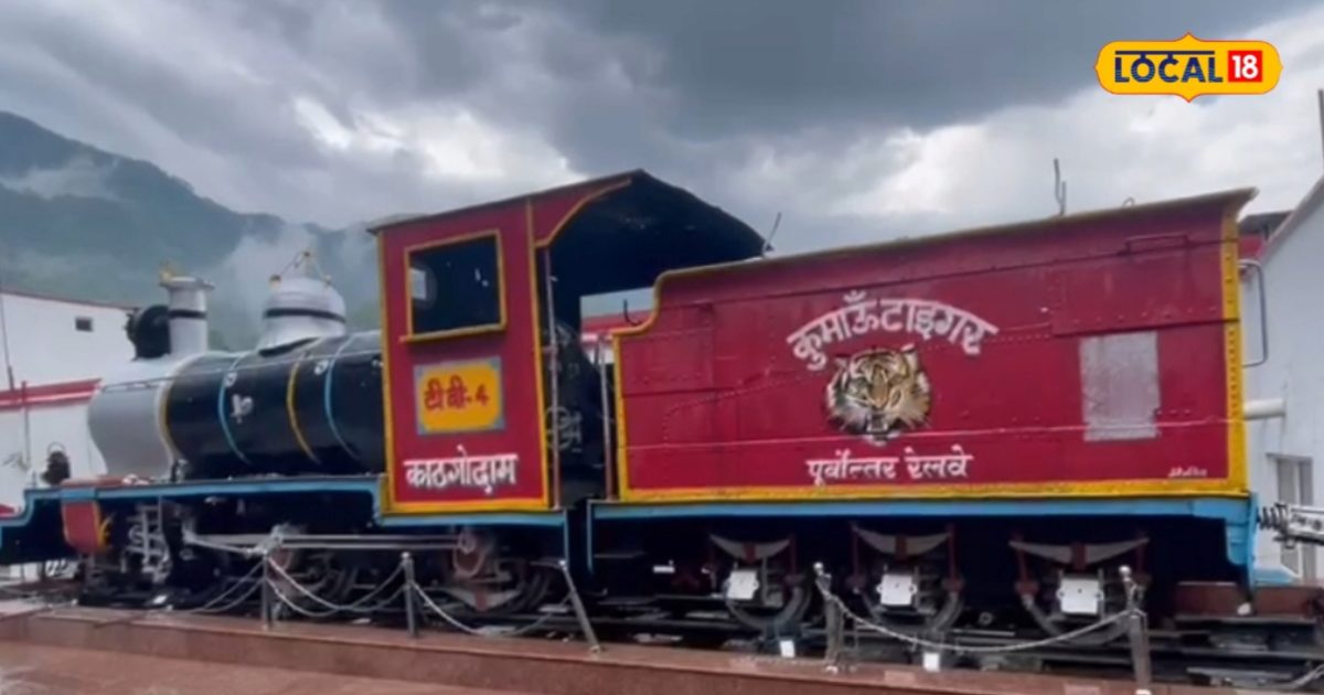 काठगोदाम रेलवे स्टेशन की शान बढ़ा रहा 'कुमाऊं टाइगर', पढ़िए 19वीं सदी ...
