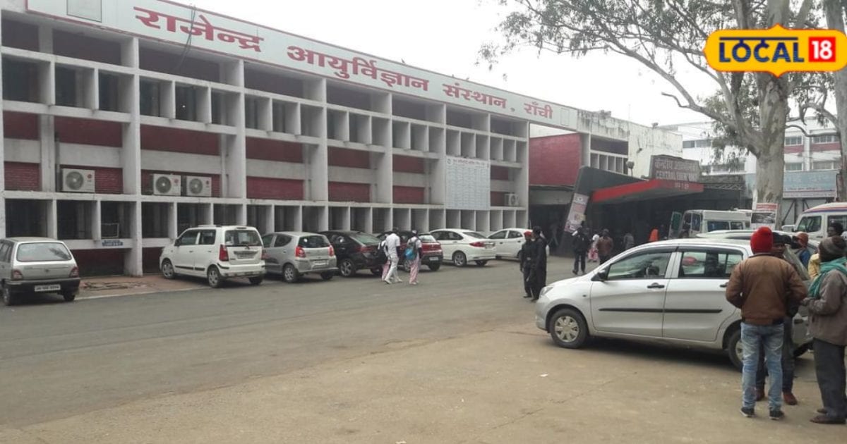 Ranchi RIMS: अब ब्रेन डेड की घोषणा कर सकेगा रिम्स, ऑर्गन डोनेशन को ...