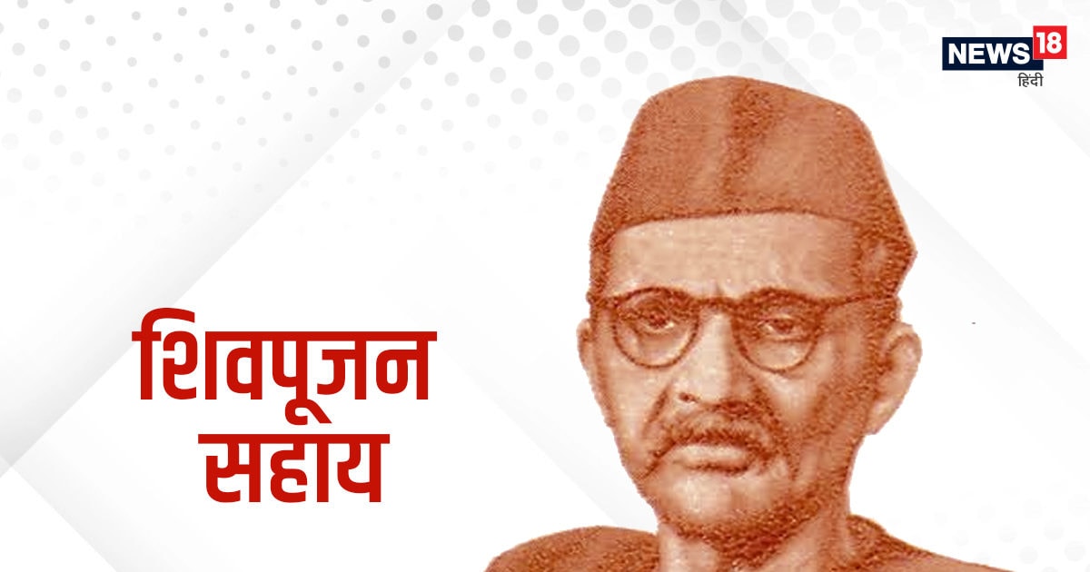 मैट्रिक पास होकर भी बने हिंदी के प्रोफेसर, सूर्यकांत त्रिपाठी निराला भी ...