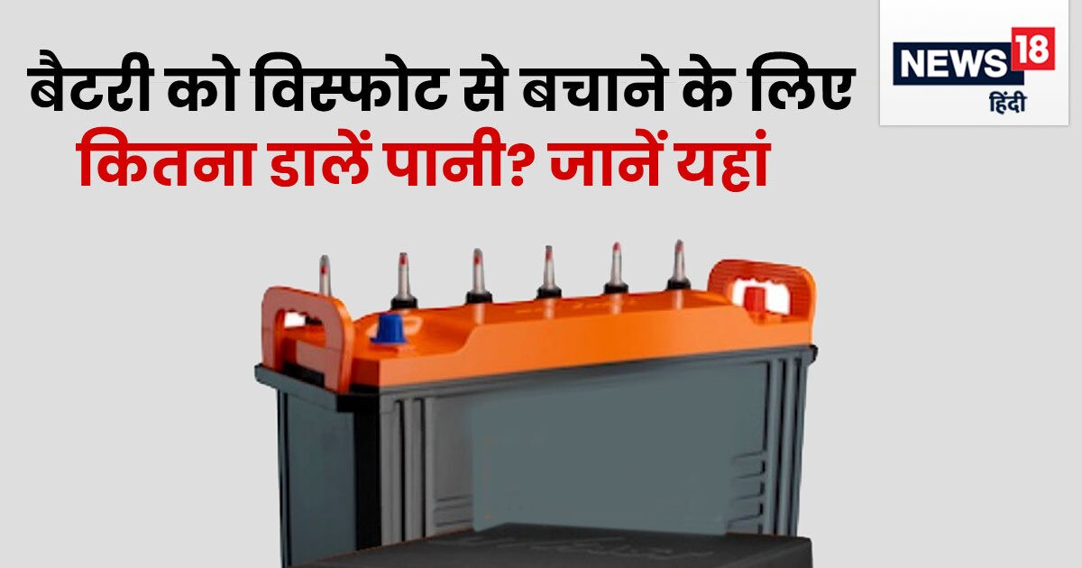 मन से मत डालिए इन्वर्टर में पानी, बैटरी खराब होने में नहीं लगेगा टाइम ...