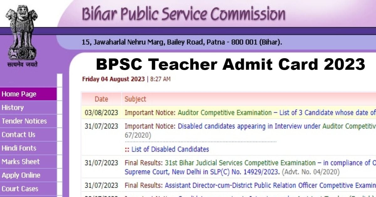 BPSC Teacher Admit Card 2023 Date: बिहार शिक्षक भर्ती एडमिट कार्ड को ... BPSC Teacher Admit Card 2023 Date: बिहार शिक्षक भर्ती एडमिट कार्ड को ...