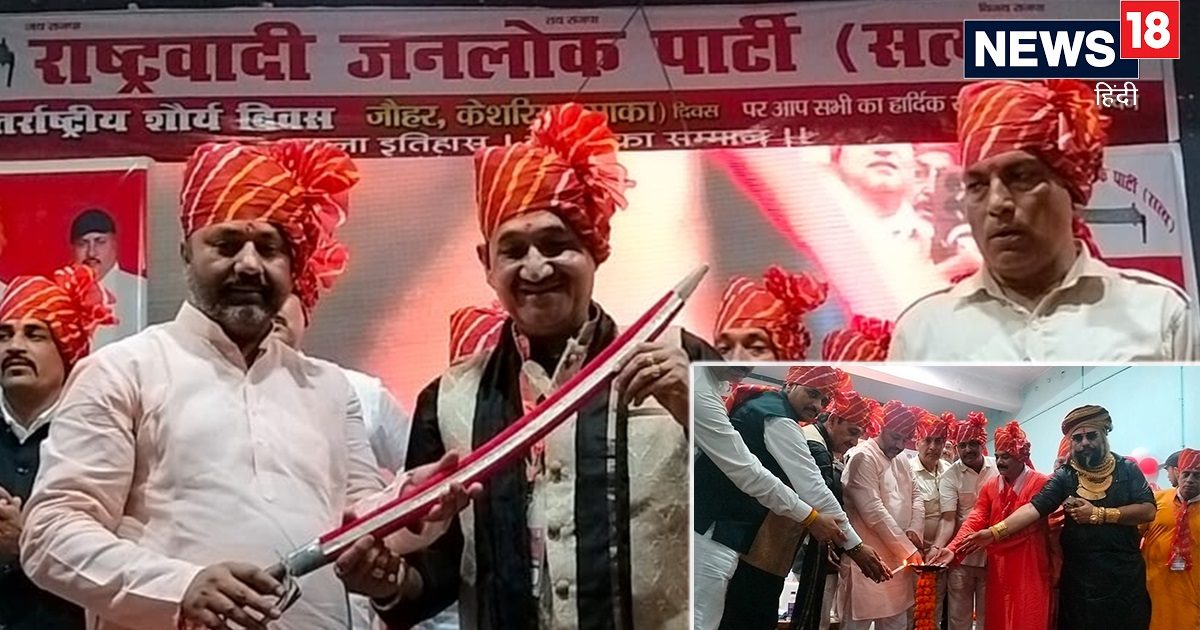 शौर्य दिवस के बहाने बिहार में गरजे शेर सिंह राणा, बोले- किसी भी कीमत पर ...