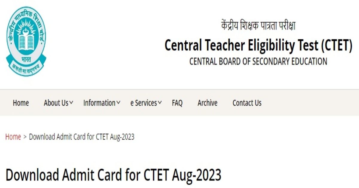 CTET Admit Card 2023 RELEASED: सीबीएसई CTET 2023 का एडमिट कार्ड जारी ... CTET Admit Card 2023 RELEASED: सीबीएसई CTET 2023 का एडमिट कार्ड जारी ...