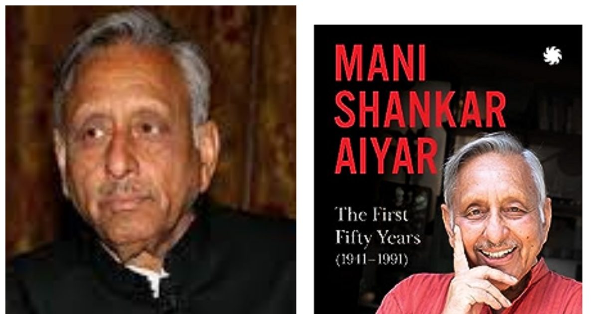 ‘मैकाले की औलाद’ होने की खुशी, लेकिन भारतीय होने पर...' जानें मणिशंकर ...
