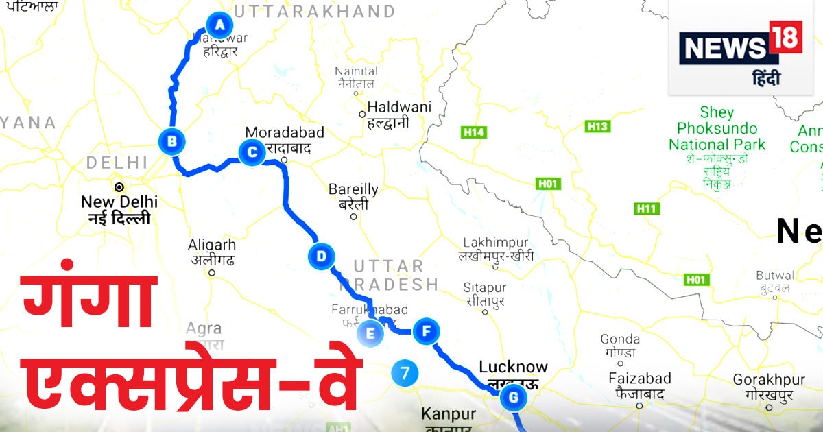 Ganga Expressway: मेरठ से प्रयागराज 8 घंटे में, 594 KM लंबे एक्सप्रेस ...