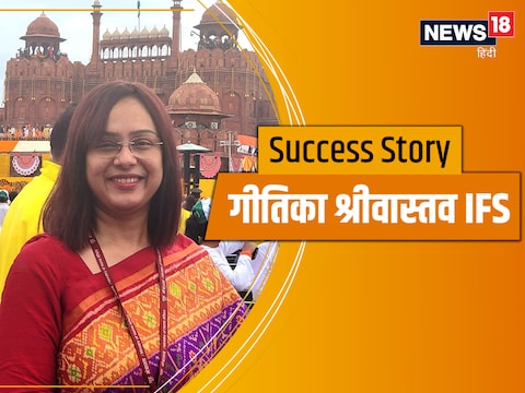 Success Story: चर्चा में है यूपी की ये अफसर बिटिया, अब पाकिस्‍तान में ...
