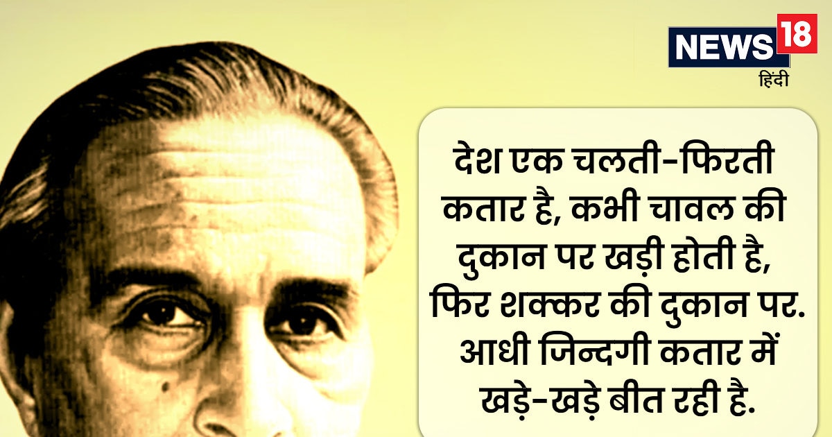 परसाई, तुम पर भीड़ हावी है, तुम हमेशा भीड़ की बात भीड़ के लिए लिखते हो ...
