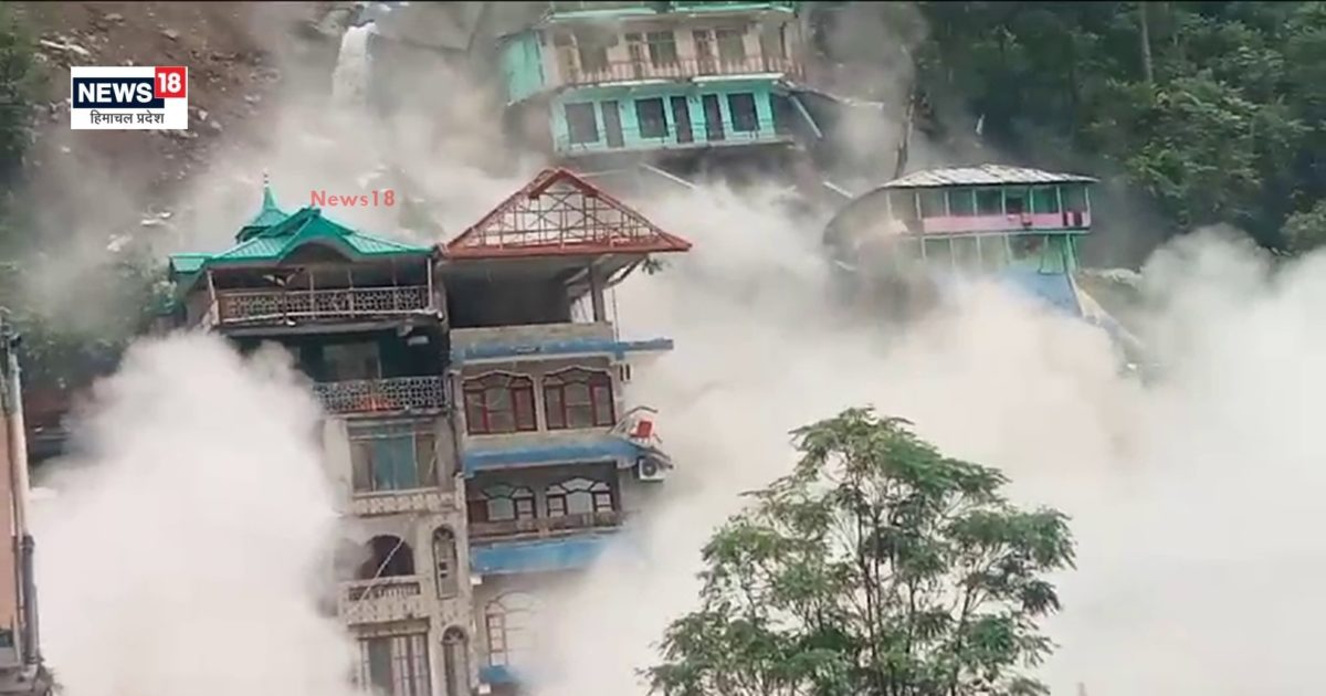 Himachal Pradesh Kullu Building Collapse: Breaking news hp weather kullu 4 storey building ...