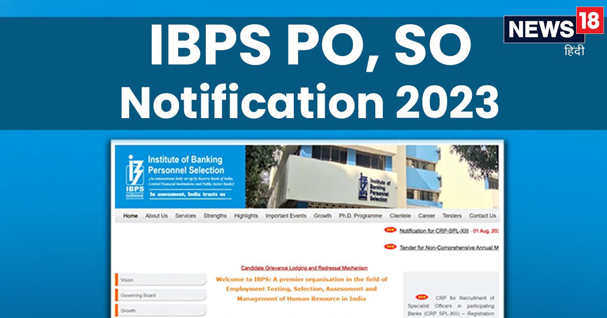 IBPS PO & SO की 4400 भर्तियों के लिए नोटिफिकेशन जारी, आज से करें आवेदन ...