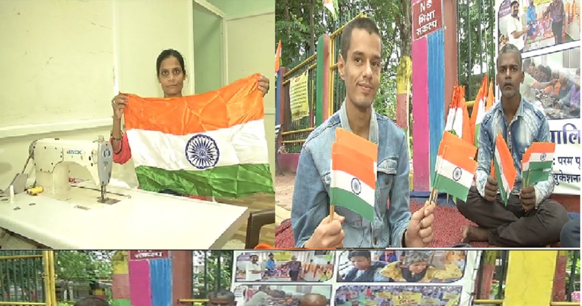 Independence Day : कल तक भीख मांगते थे, आज बनाए 25 हजार झंडे, सब बिक गए ...