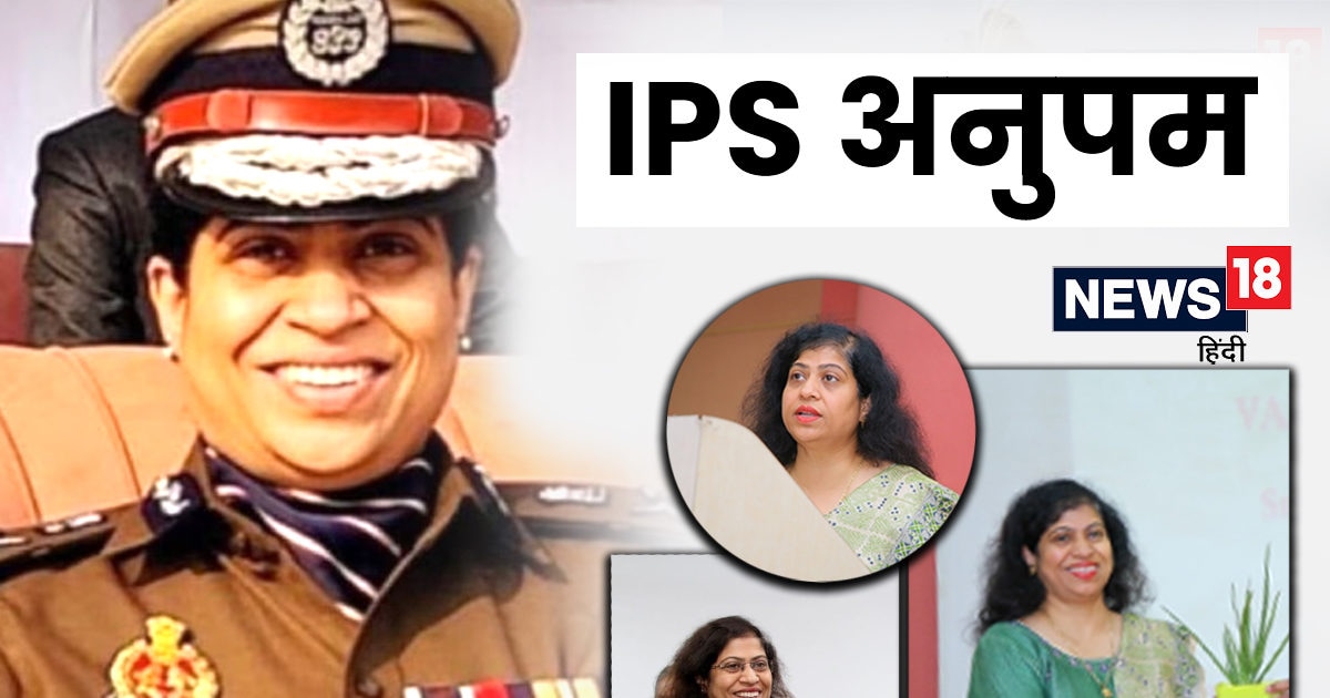 IPS Story: कौन हैं ये महिला अधिकारी, जिन्हें मिली इस चर्चित जगह की कमान, रोजाना आते हैं लाखों ...