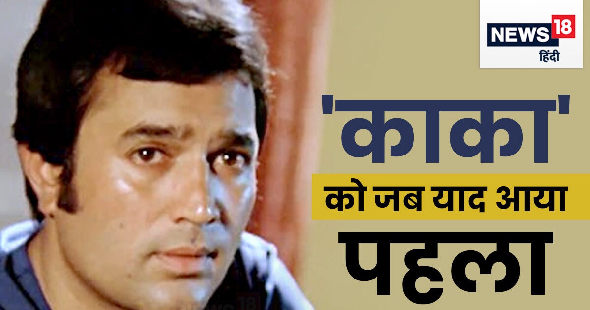 जब पत्नी ने सुपरस्टार पति को छोड़ा, तलाक भी नहीं लिया, तब एक्टर को याद ...