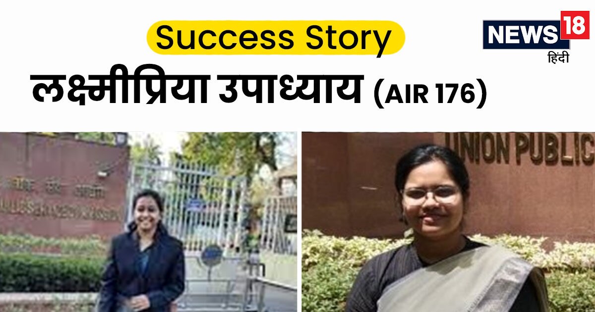 UPSC Success Story: बीएससी, एमएससी, पीएचडी.. अब बनेंगी सरकारी अफसर, इन ...