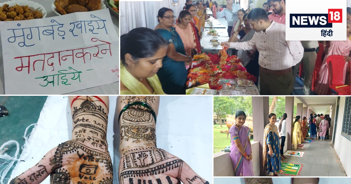 PHOTOS : मतदान करने आइए-मूंग बड़े खाइए, यहां मिल रहे हैं लोकतंत्र के ...