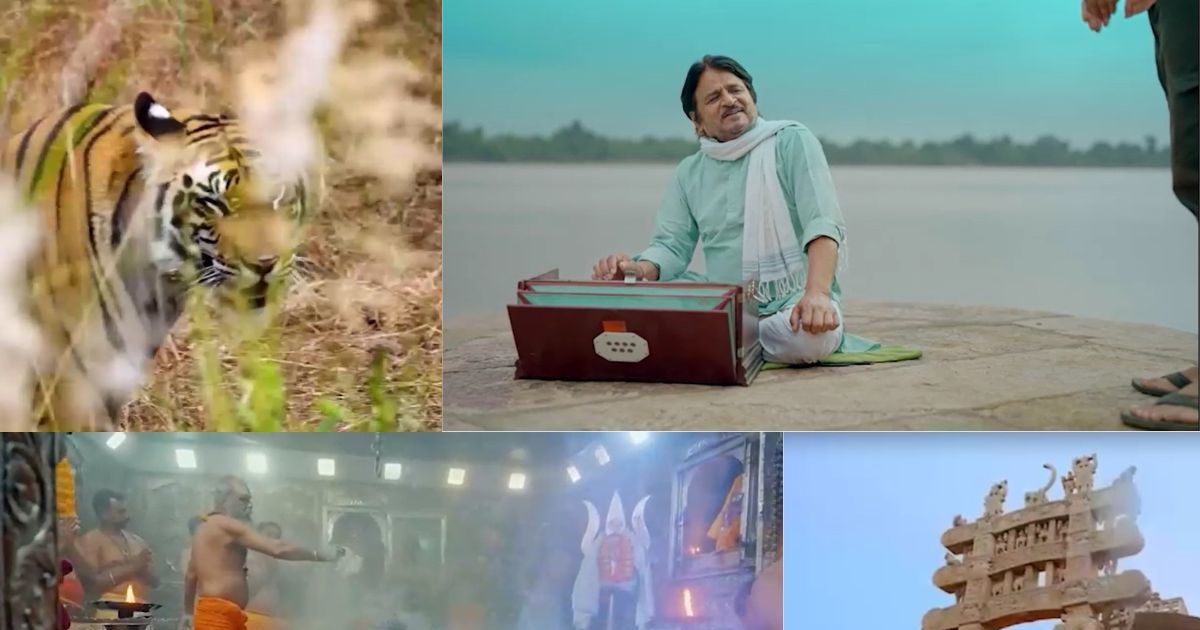 MP का एंथम सॉन्ग रिलीज होते ही हुआ वायरल, नर्मदा और क्षिप्रा नदी का ...