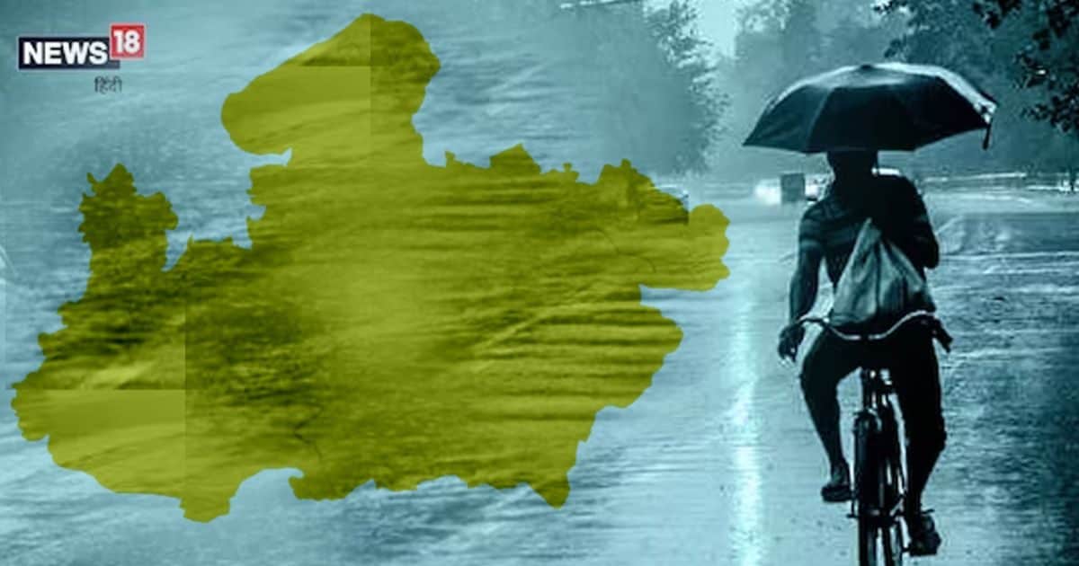 madhya Pradesh Weather Forecast Update IMD Issue MP Orange Alert Heavy ...