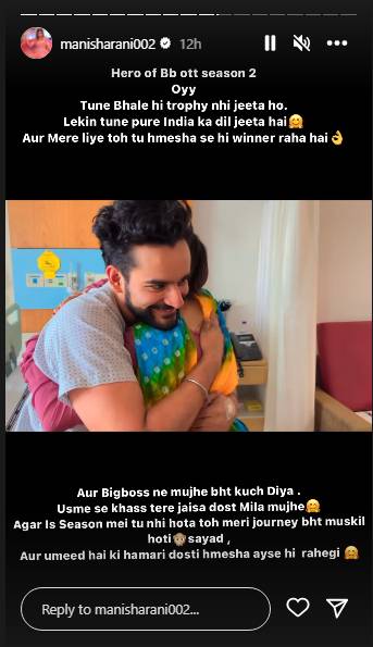 अभिषेक मल्हान से मिलने अस्पताल पहुंची मनीषा रानी, बेड पर पड़े दोस्त पर ...