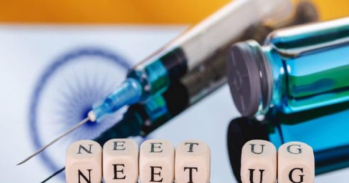 NEET Exam: कौन कराता है नीट की परीक्षा, किसमें मिलता है एडमिशन, जान लें ...