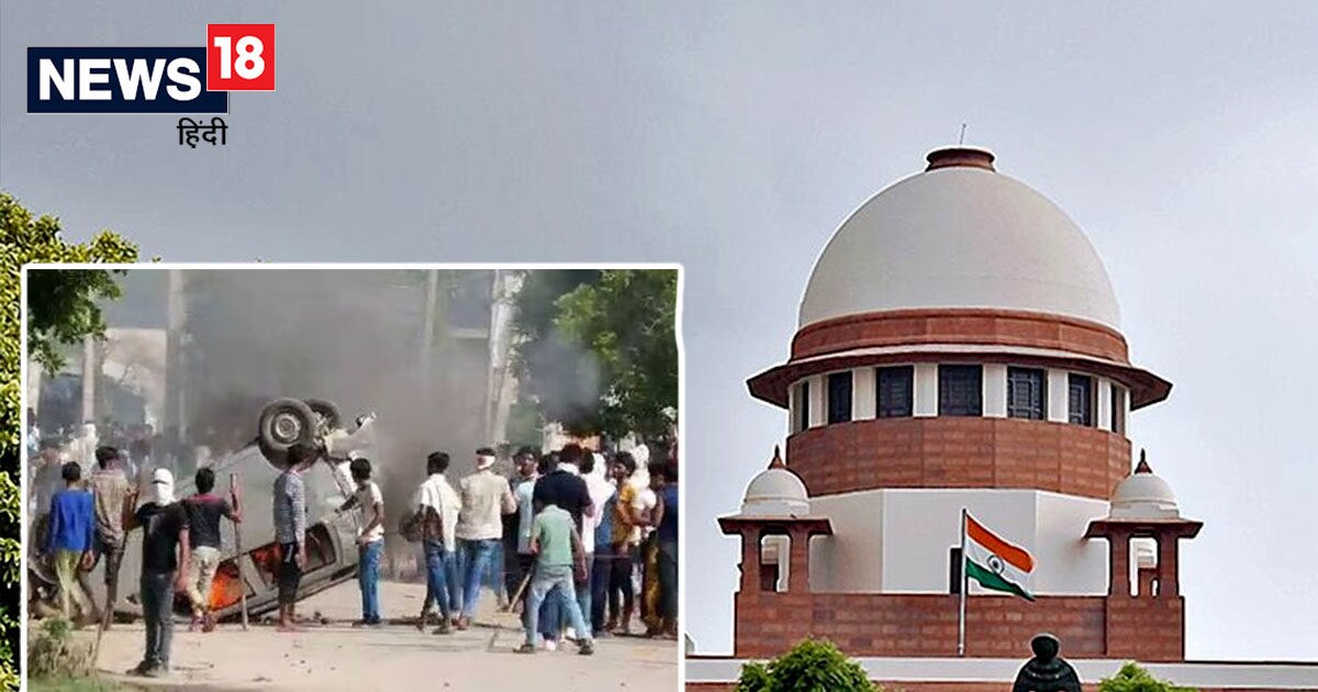 'रैली पर रोक नहीं', नूंह हिंसा पर सख्त SC ने पुलिस को चेताया- अब न हो ...