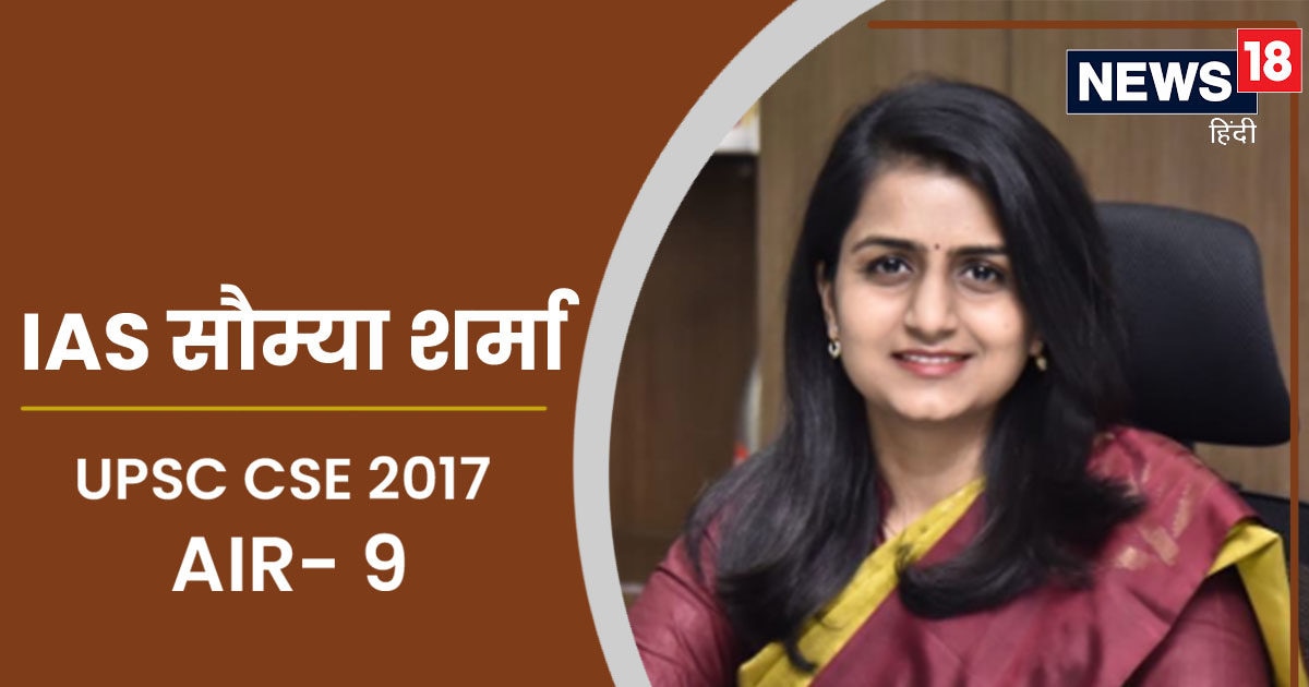 IAS Inspiring Story: खोई सुनने की क्षमता, फिर भी पाई यूपीएससी परीक्षा ...