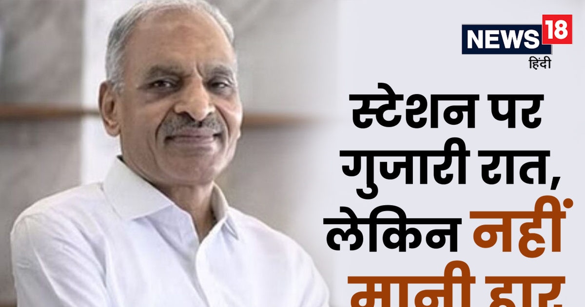 10वीं पास, कम उम्र में शादी, 250 रुपये में खरीद 800 में बेचा सामान, फिर ...