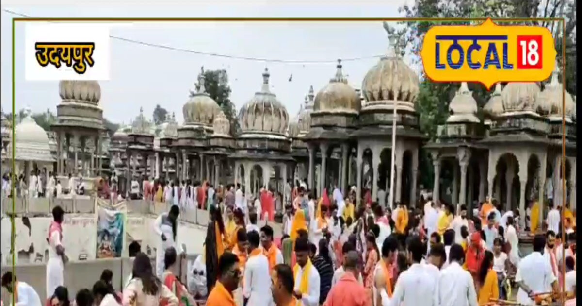 उदयपुर में निकली भव्य कावड़ यात्रा, 7 नदियों के जल से हुआ उबेश्वर ...