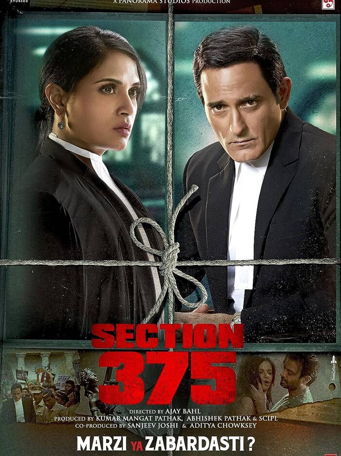 इन 7 फिल्मों में हैं दृश्यम से भी गहरा सस्पेंस, 1 तो जीत चुकी है 3 ...