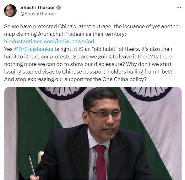 बंद क्यों नहीं करते...? 'चीनी मैप' पर विदेश मंत्री जयशंकर को मिला शशि ...