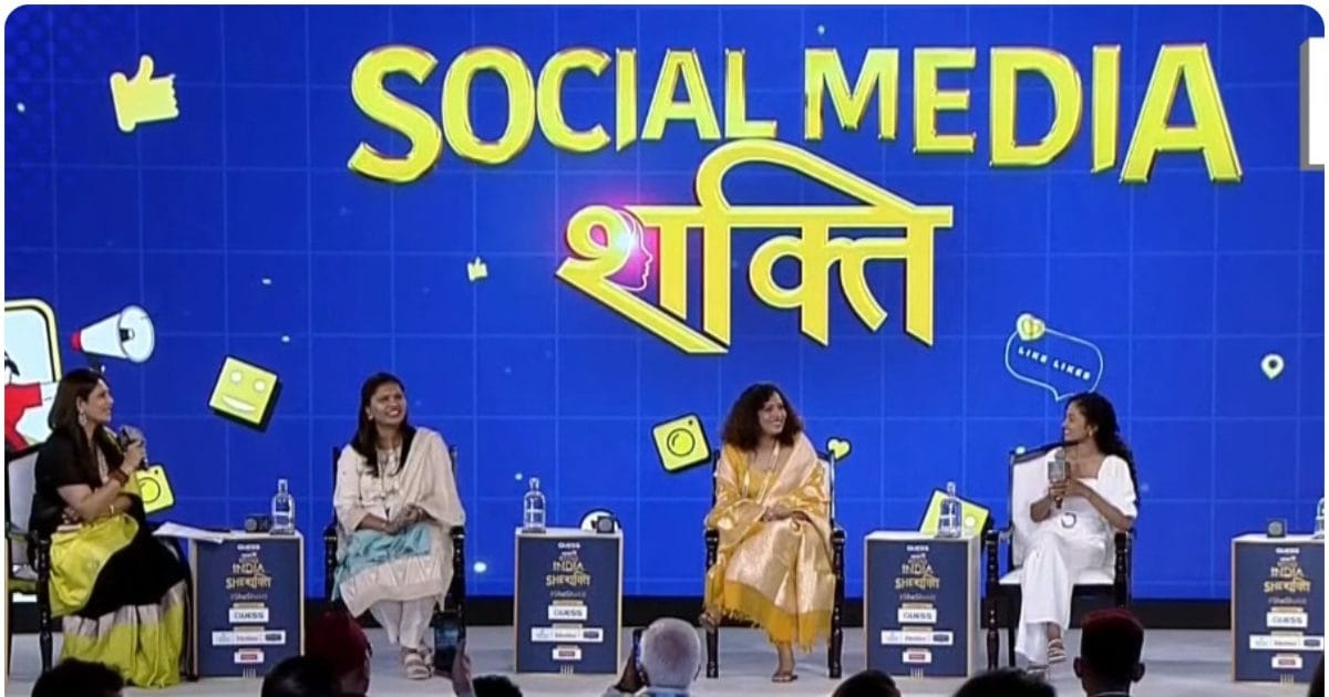 Rising India-She Shakti: लैंगिक रूढ़िवादिता को तोड़ आत्मनिर्भरता को ...