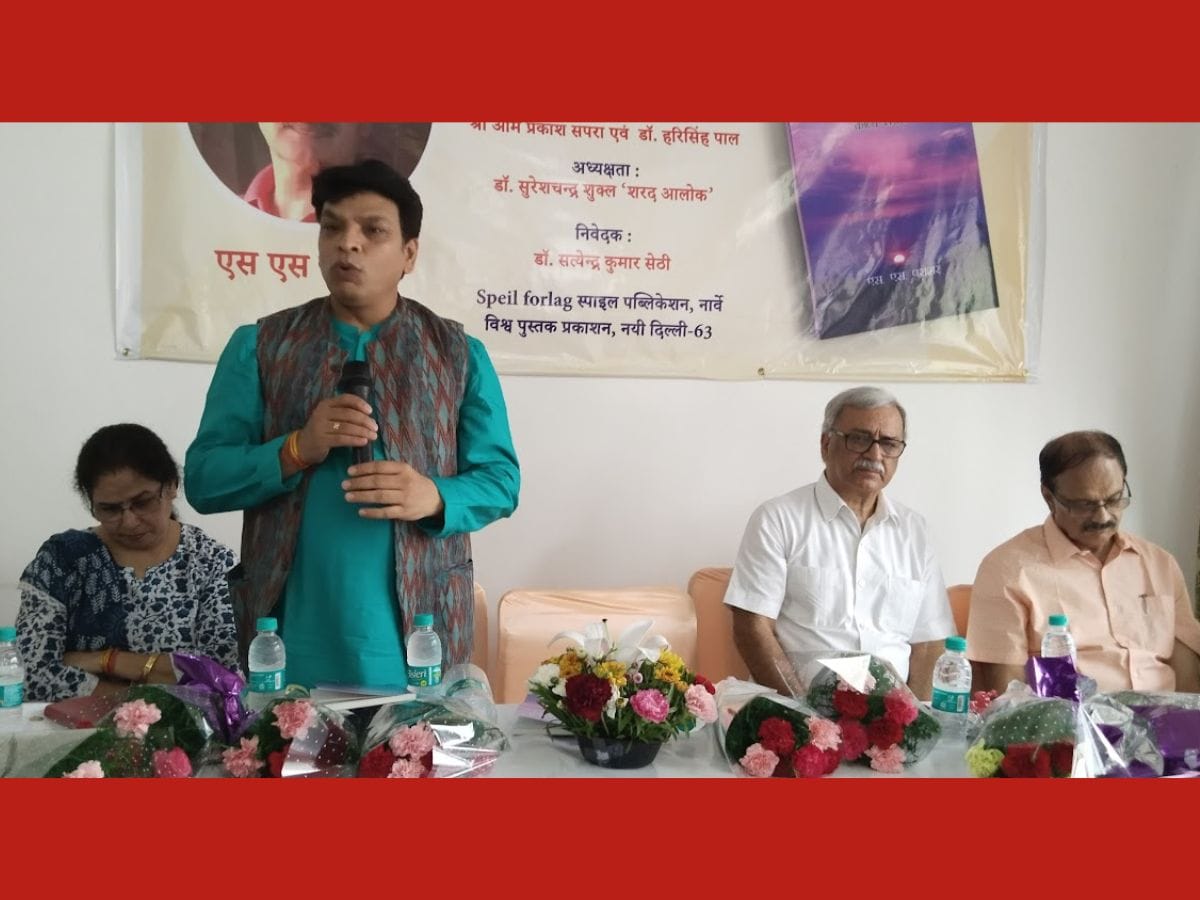 काव्य तर्क बुद्धि का विकास करता है, करुणा को बचाकर रखता है- डॉ. दीपक ...