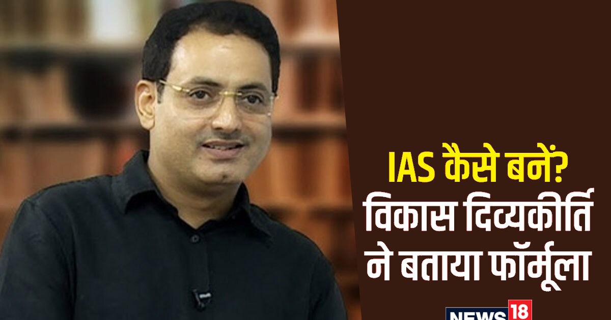 UPSC Exam: आसानी से मिलेगी सरकारी नौकरी, बन जाएंगे IAS अफसर, अभी नोट ...