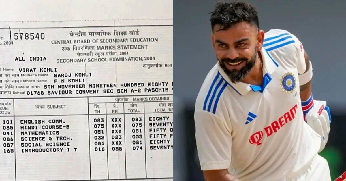 Virat Kohli Marksheet: विराट कोहली को 10वीं में कितने मिले थे अंक, IAS ...