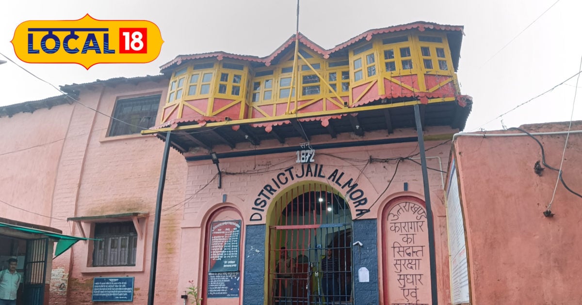 पंडित जवाहरलाल नेहरू का अल्मोड़ा जेल से है क्या रिश्ता, जानें इस वीडियो ...