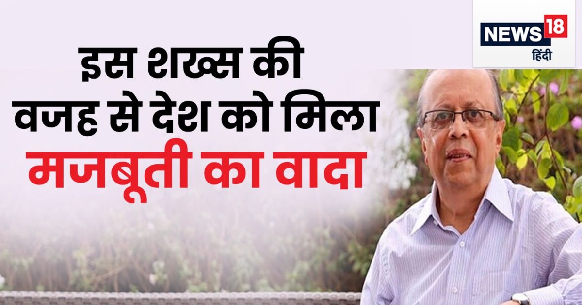 नौकरी के लिए भटके, ऑफिस में किया प्यून का काम, फिर बेचा 'गम', आज कंपनी ...
