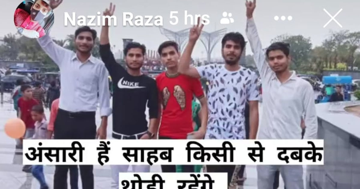 'अंसारी हूं साहब...15 मिनट के लिए पुलिस हटा दो, फिर देखते हैं ...