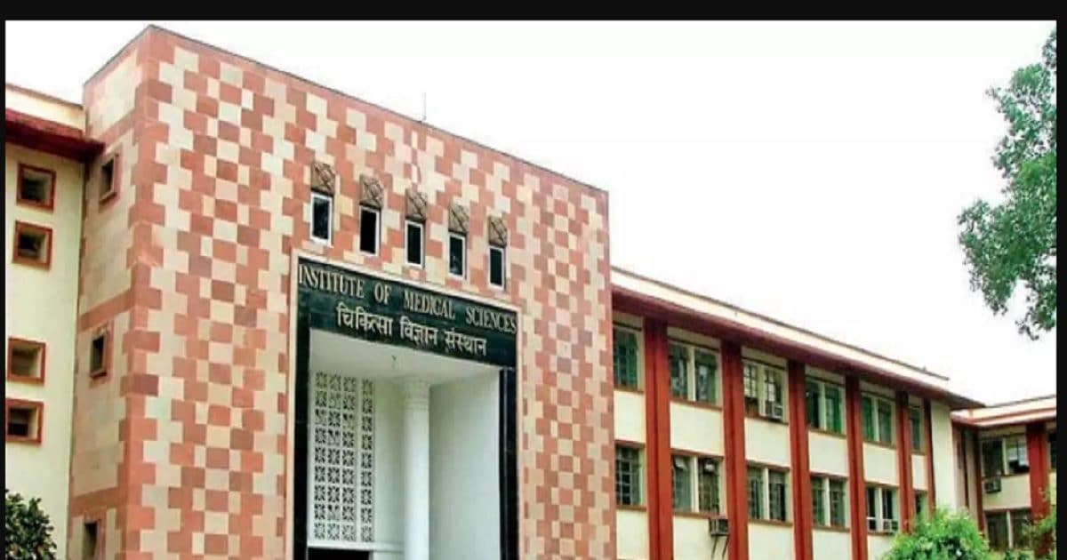 University News: ये है एशिया का सबसे बड़ा विश्वविद्यालय, जिसे दो नामों ...