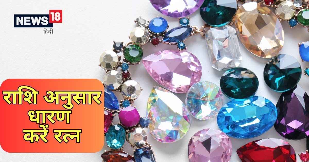 गजब के फायदे पहुंचाता है ओपल, राशि के अनुसार धारण करें रत्न, दूर होंगी ...