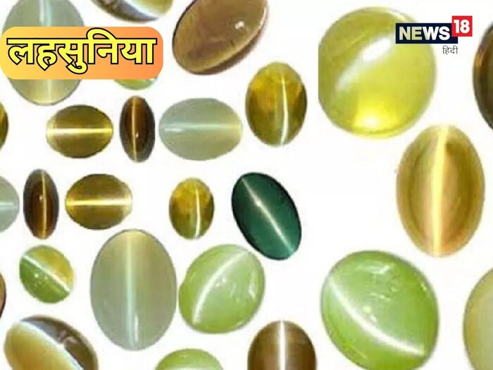 गजब के फायदे पहुंचाता है ओपल, राशि के अनुसार धारण करें रत्न, दूर होंगी ...