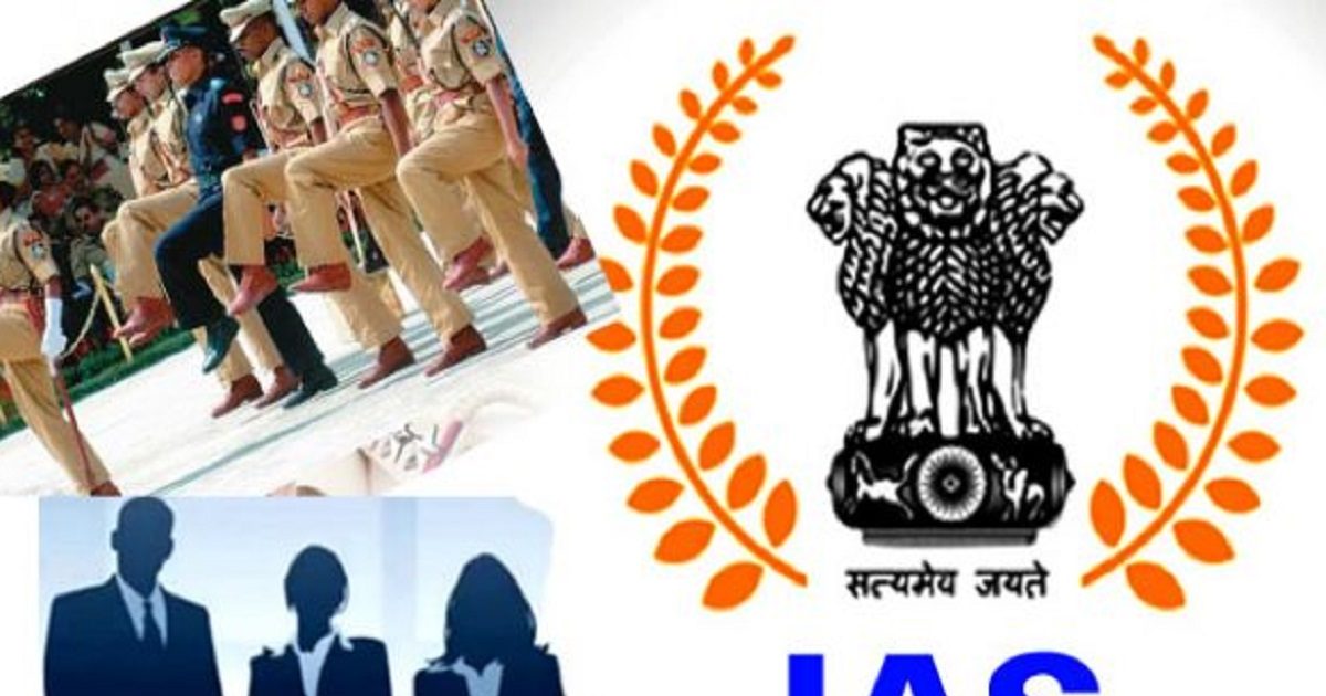 IAS या IPS- किस पोस्ट में ज्यादा है दम? आखिर किसे मिलती है ज्यादा सैलरी ...